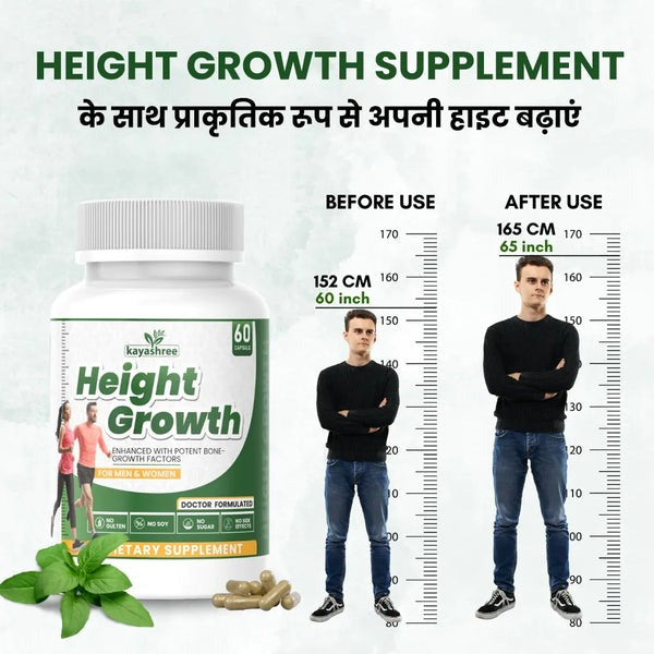 Buy Ayurvedic Height Growth Capsules | 100% Herbal Height Supplement ...